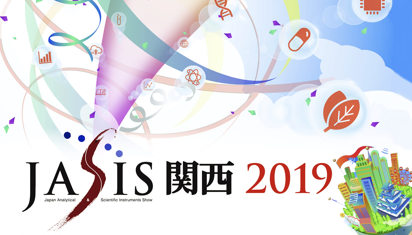 Jasis Japan 2019 - SVCS Process Innovation